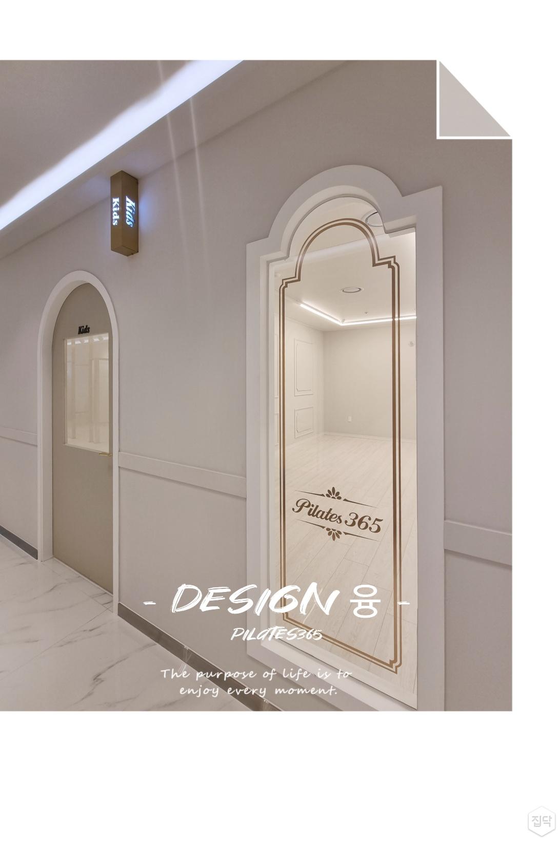 인테리어가 쉬워지는 방법, 집닥