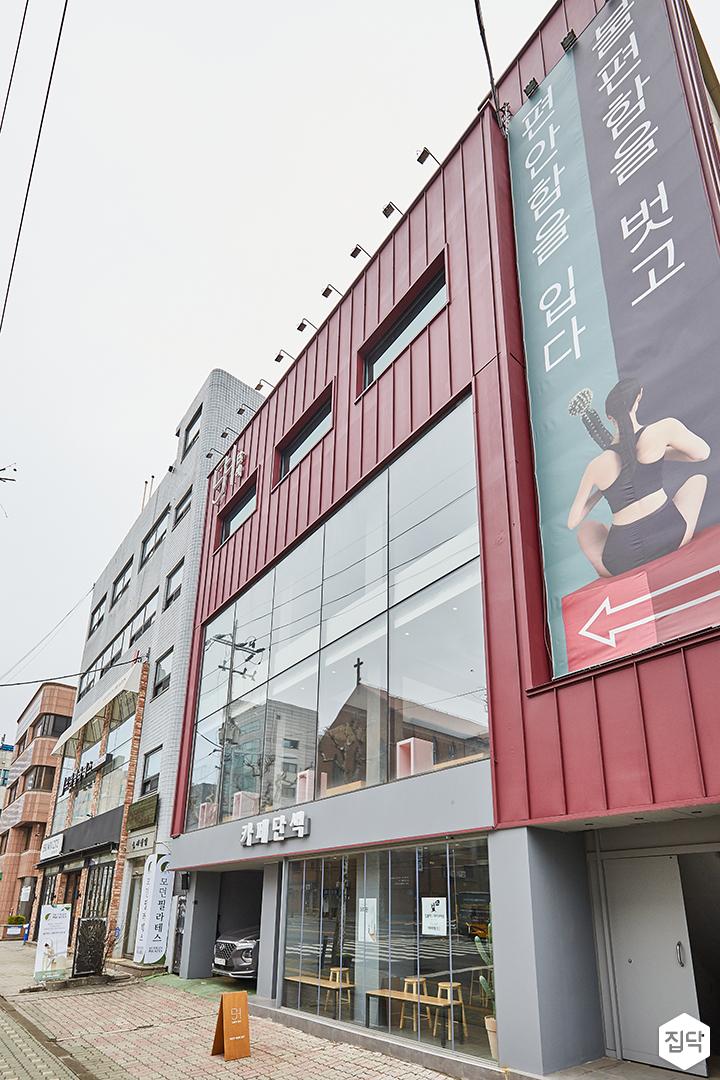 인테리어가 쉬워지는 방법, 집닥